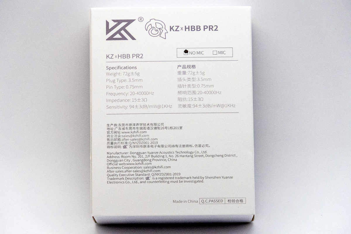 【KZ PR2 x HBB レビュー】KZ PR1の後継機種？なんだろう、なんだこれ。 - GADGENEKO -ガジェねこ-