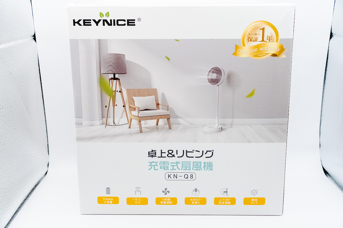 【Keynice KN-Q8 レビュー】便利に使える折りたたみ扇風機。軽くてコンパクトで良し。 - GADGENEKO -ガジェねこ-