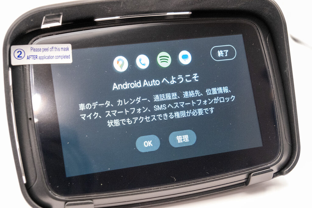 【PDA-05B レビュー】色々雑だが使えなくはない。やっぱりスマホナビのほうがあらゆる面でラク。 - GADGENEKO -ガジェねこ-