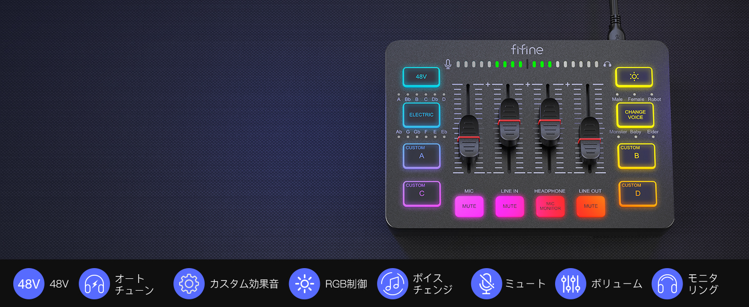【fifine AmpliGame SC3 レビュー】コスパに優れたゲーミングオーディオミキサー。全然使える。 - GADGENEKO -ガジェねこ-