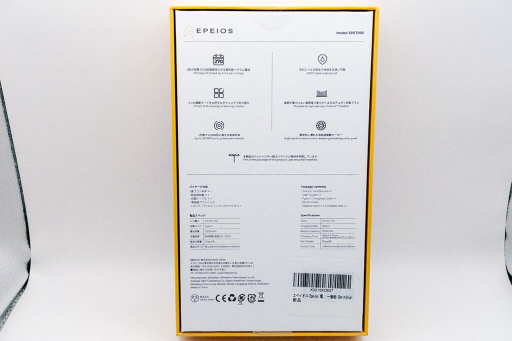 【EPEIOS OKare! Pro レビュー】パワーアップした見た目ヨシな音波電動歯ブラシ - GADGENEKO -ガジェねこ-