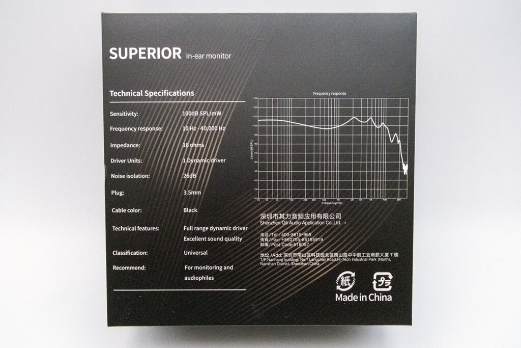 【qdc SUPERIOR レビュー】見た目は最高！音は普通！でも見た目が最高！！！ - GADGENEKO -ガジェねこ-