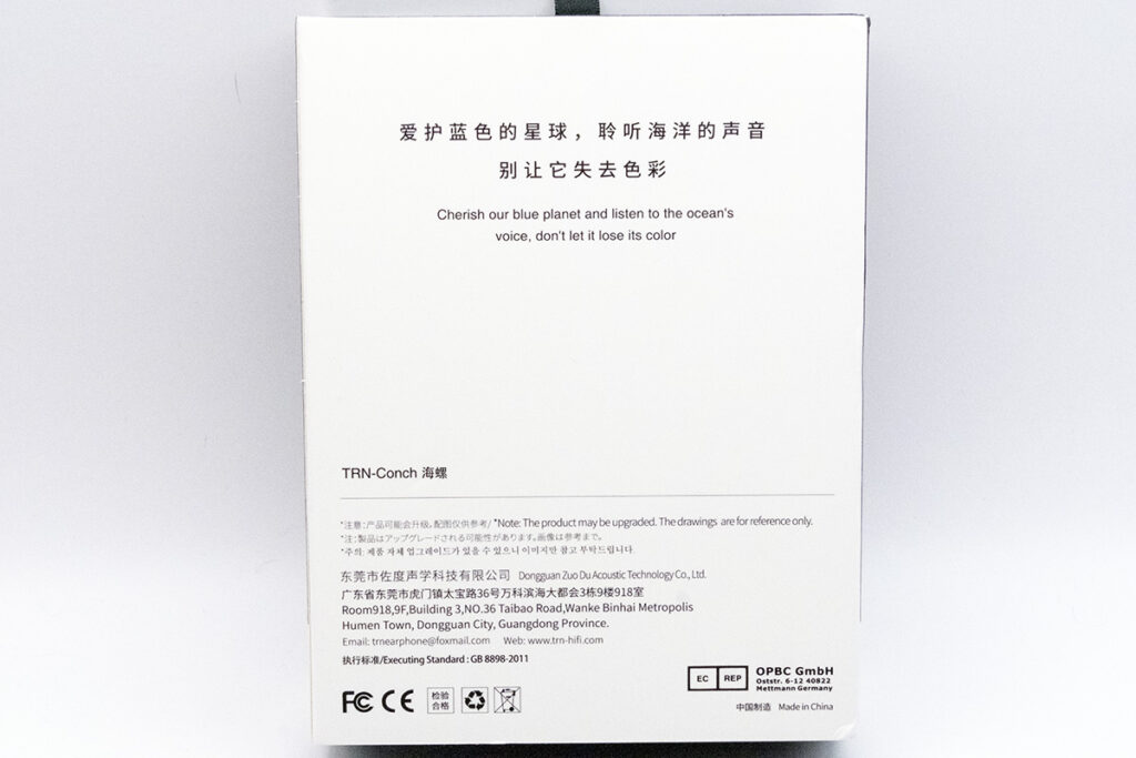 【TRN Conch レビュー】ボーカルが美しく響く、価格破壊超絶コスパイヤホン。これはすごい。 - GADGENEKO -ガジェねこ-