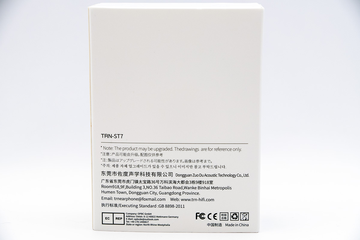 【TRN ST7 レビュー】力強く元気な音色が楽しい、個性的なイヤホン - GADGENEKO -ガジェねこ-
