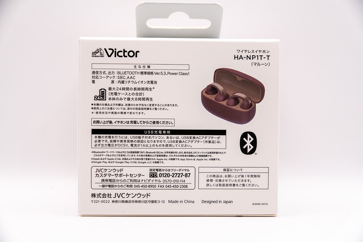 【Victor HA-NP1T レビュー】デザイン良し機能性良し音も悪くない。イヤーカフイヤホンの正解。 - GADGENEKO -ガジェねこ-