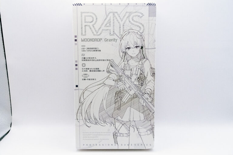 【MOONDROP RAYS レビュー】豊富なチューニングを楽しむ事ができるゲーミングイヤホン。MDらしい音作りで楽しい ...