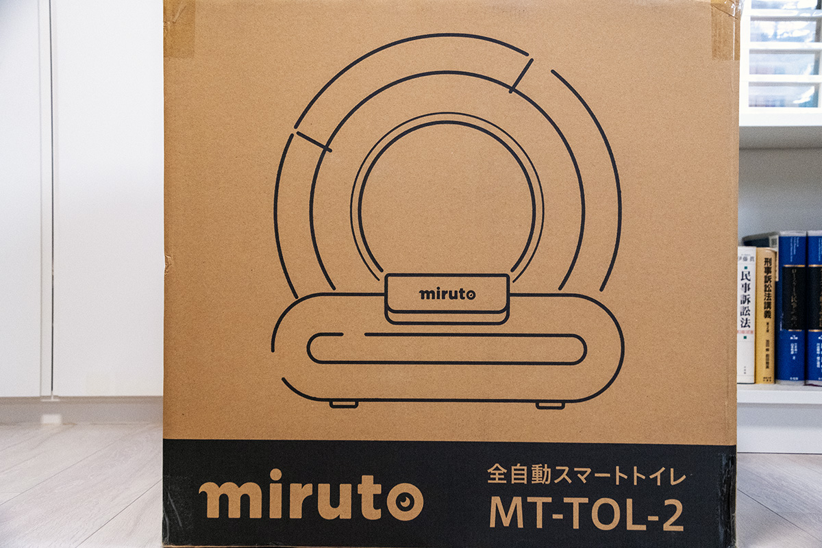 【miruto MT-TOL-2 レビュー】コンパクトで扱いやすい猫用自動トイレ。導入のしやすさが魅力的。 - GADGENEKO -ガジェねこ-