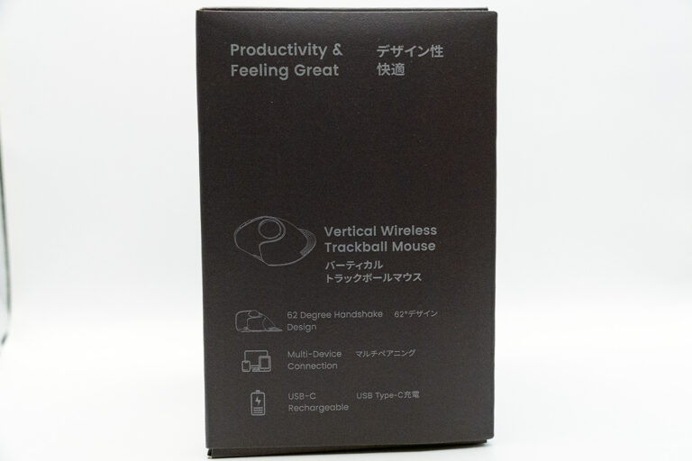 【ProtoArc EM05 NL レビュー】見た目が異形でおもろいトラックボールマウス。そんだけ。 - GADGENEKO -ガジェねこ-